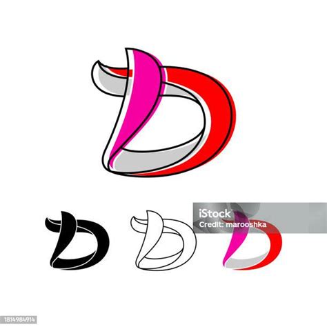 다채로운 곡선 문자 D 손으로 쓴 스크립트 알파벳 필기체 서체 흰색 배경에 고립된 벡터 손으로 그린 서체 개념에 대한 스톡 벡터 아트 및 기타 이미지 Istock