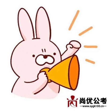 尚优公考 浙江公务员面试热点模拟公私分明 知乎