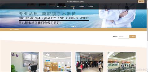 基于djangovue城市医疗共享病历交互系统【开题报告程序论文】 计算机毕设 Csdn博客