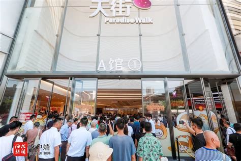 龙湖天街绽放椰城，海南最大单体购物中心开门迎客