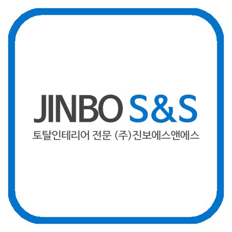project 2 페이지 주 진보에스앤에스