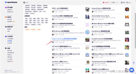 人工智能 使用 Segment Anything 模型进行图像分割教程 个人文章 Segmentfault 思否