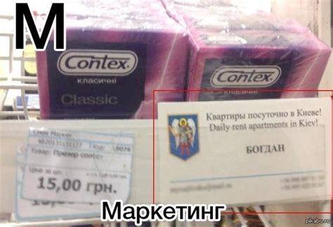 Маркетолог от Бога | Пикабу