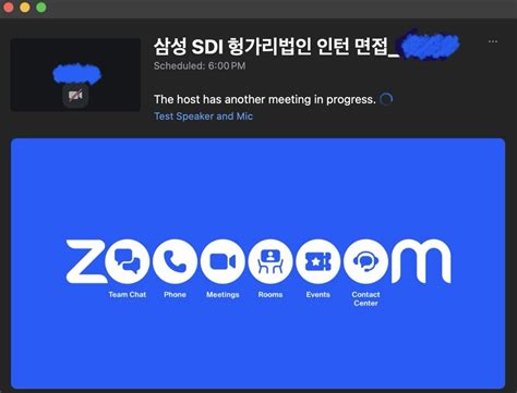 삼성 Sdi 헝가리 24 상반기 면접 합격 후기