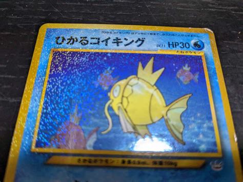 Yahooオークション ポケモンカード ひかるコイキング Lv11 旧裏面