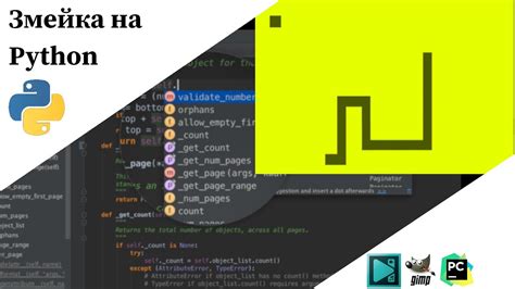 Сделал игру Змейка на Python Youtube