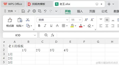 记录一次easyexcel的使用1这篇文章写什么？ 在工作中碰到了这样一个需求，要从数据库里面读取一段时间内，每天某些 掘金