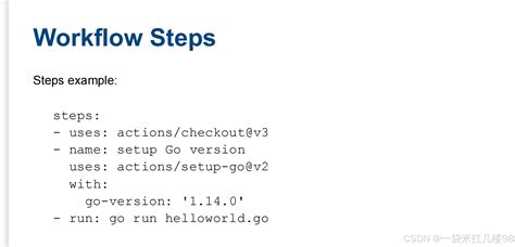 【git】什么是github Actions ？ Csdn博客