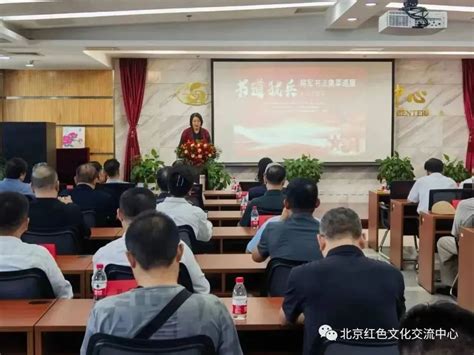 书道犹兵将军书法集萃巡展在京隆重开幕 中关村文化产业创新促进会社团组织