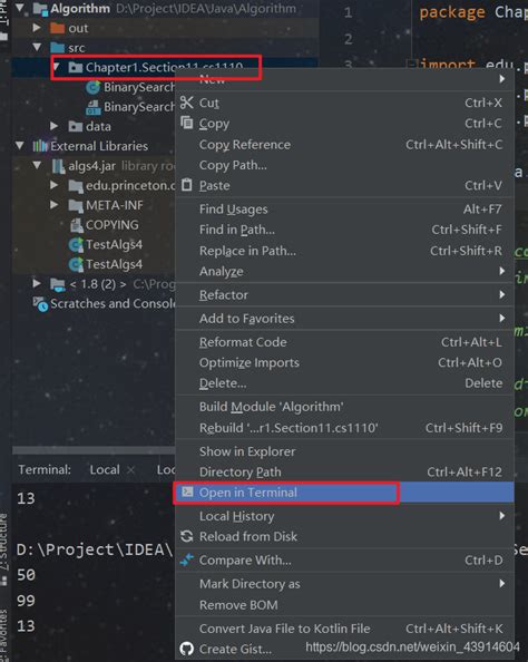Idea配置java《算法》第四版环境（耗时6小时，总算配置成功了，希望能给大家一点帮助）idea配置算法4 Csdn博客