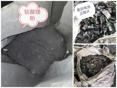 锂电池工厂的正负极废料边角料及报废原料有回收利用价值吗 知乎