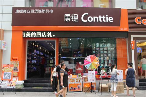 康缇湖北首店在汉开业 目标3年在鄂开出100家 品观网2025杭州cie美妆创新展化妆品美妆行业权威资讯平台