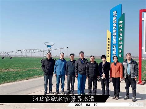 中国农大李光永教授与耐特菲姆中国区技术总监谢永华一行到旱作所考察交流