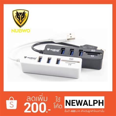 ตัวอ่านการ์ด เพิ่มช่อง Usb Hub Usb 3 Port Card Reader Nubwo Ncr 100 Shopee Thailand