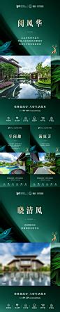 西北旅游套系海报 志设网 zs9