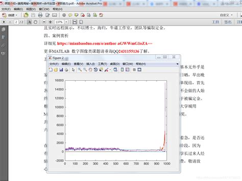 Kpca提取轴承振动信号的主成分特征 Csdn博客