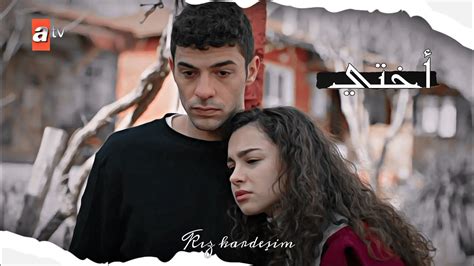 الفرحه اللي انا حاسس بيها أختي اسيا عمر قدير دوروك ميليسا