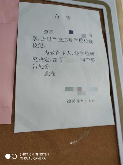 高中时代学校抓早恋时有什么特别震惊或搞笑的做法？ 知乎