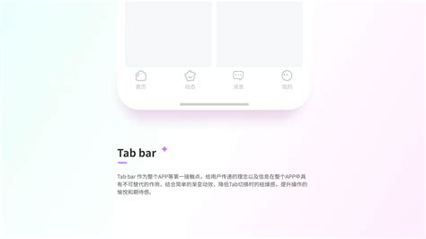 动效 少浩 站酷ZCOOL