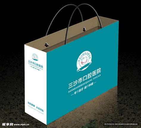 手提袋设计设计图 包装设计 广告设计 设计图库 昵图网