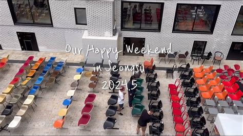 Vlog 주말 브이로그🎈 성수동 빈티지가구 앤더슨씨 전시 구경🪑 우리가족 첫 셀프스튜디오 촬영 📸 성수동 라이프