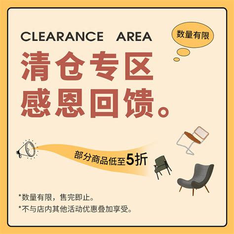 泡沫小敏 清仓特价捡漏拾漏家具专区微瑕 拍摄样品 下线产品 淘宝网