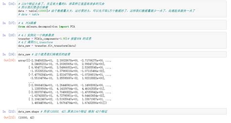 快速入门python机器学习python Ai Csdn博客