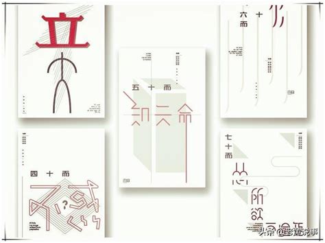三十而立什么意思其中的立字是指成家立业吗 猎富团