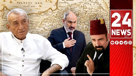 Քանի՞ հայ է ասել՝ ուզում եմ թուրքի ոտքի տակ ճիճվի պես ապրել որ Փաշինյանը խոսում է ժողովրդի