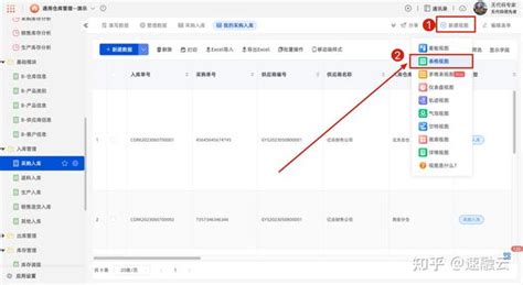 仓库管理实践：1个小时，做一个全自动出入库管理系统 知乎