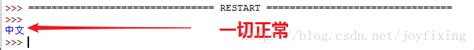 彻底搞懂 Python 中文乱码问题 腾讯云开发者社区 腾讯云 彻底搞懂 Python 中文乱码问题 腾讯云开发者社区 腾讯云