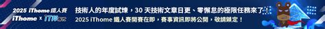 It 邦幫忙一起幫忙解決難題，拯救 It 人的一天