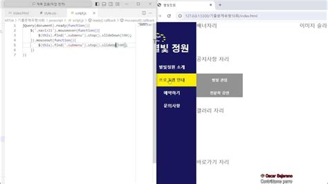 웹디자인 실기html Css Javascript 10장 1일차 Youtube 웹디자인 실기html Css Javascript 10장 1일차 Youtube