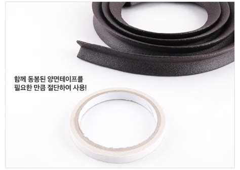 모서리가드 보호대 안전용품 모서리보호대