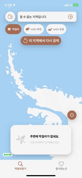 Rxswift 스트림이 끊기지 않게 Error Handling하는 다양한 방법 By Kyuchulkim Medium