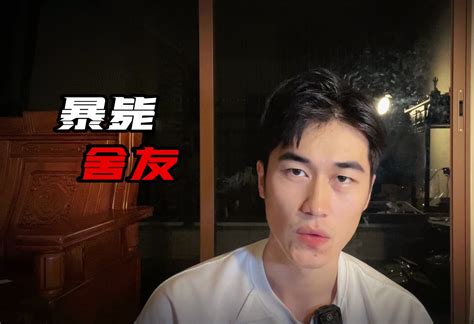 【宿舍灵异】如果你的舍友半夜噶在了宿舍，你会怎么办？ 讲故事的康少 讲故事的康少 哔哩哔哩视频