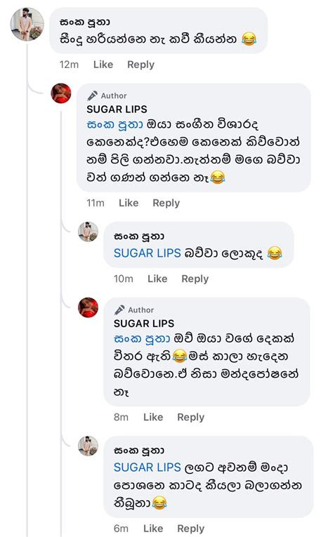 Sri ඔන්න මේ රටේ ප්‍රශ්න Facebook