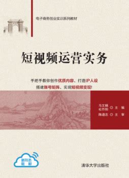 文泉书局
