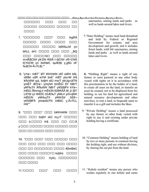Amhara Region Rural Land Proclamation Regulationanddirective Doc