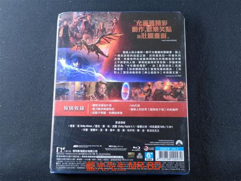 藍光先生BD 龍與地下城 盜賊榮耀 平裝版 Dungeons Dragons 得利正版 露天市集 全台最大的網路購物市集