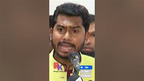 আবু সাঈদের বিরোচিত জীবন দান মানুষের বিবেকের টাচ করেছে নূরে বক্তব্য Dhaka News Bangladesh