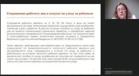 Вебинар «Финансовое моделирование в Excel как построить работающую модель 06 11 2019