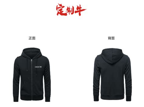 OPPO开发者大会现场工作人员服装 x 定制牛出品 定制牛 站酷ZCOOL