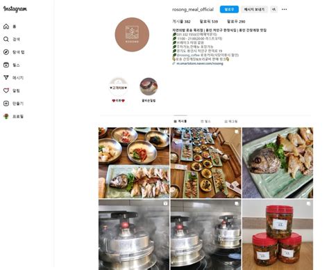 소상공인 인스타그램 마케팅 홍보 방법 소상공인 지원금 지원사업 정보 가이드