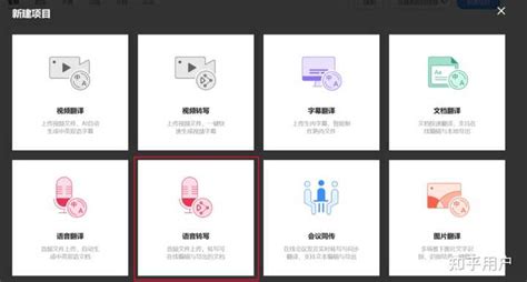 Openai 开源语音识别 Whisper 的使用体验怎么样？ 知乎