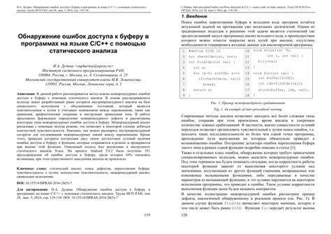 Pdf Inter Procedural Buffer Overflows Detection In Cc Source Code