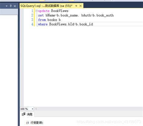 sql server 无法绑定由多个部分绑定的标示符 sql 错误 s 无法绑定由多个部分组成的标识符 CSDN博客