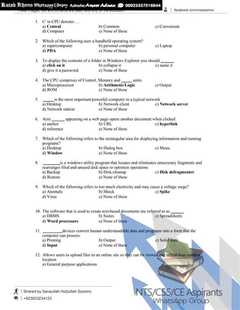 Computers Basic Mcq Questions 3 Pdf