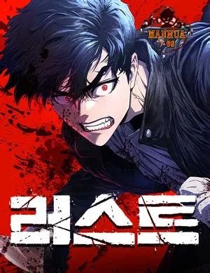 Rust Chapter 1 MANHUAUS ORG