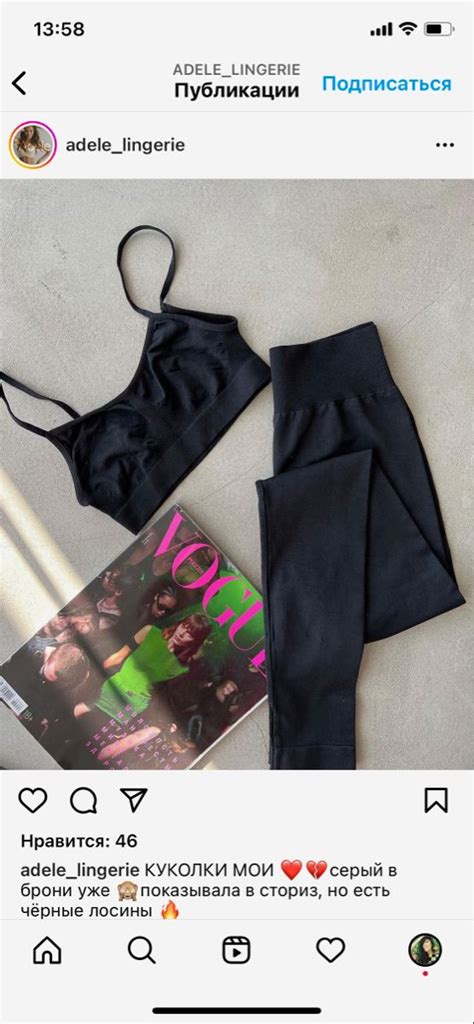 Пин от пользователя Eselespenbetova на доске Быстрое сохранение Одежда